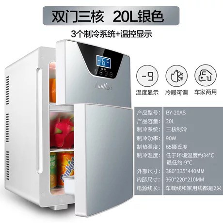 【TEC】Kulkas Mini Freezer Portable ukuran 6L 8L 20L Kulkas Skincare ...