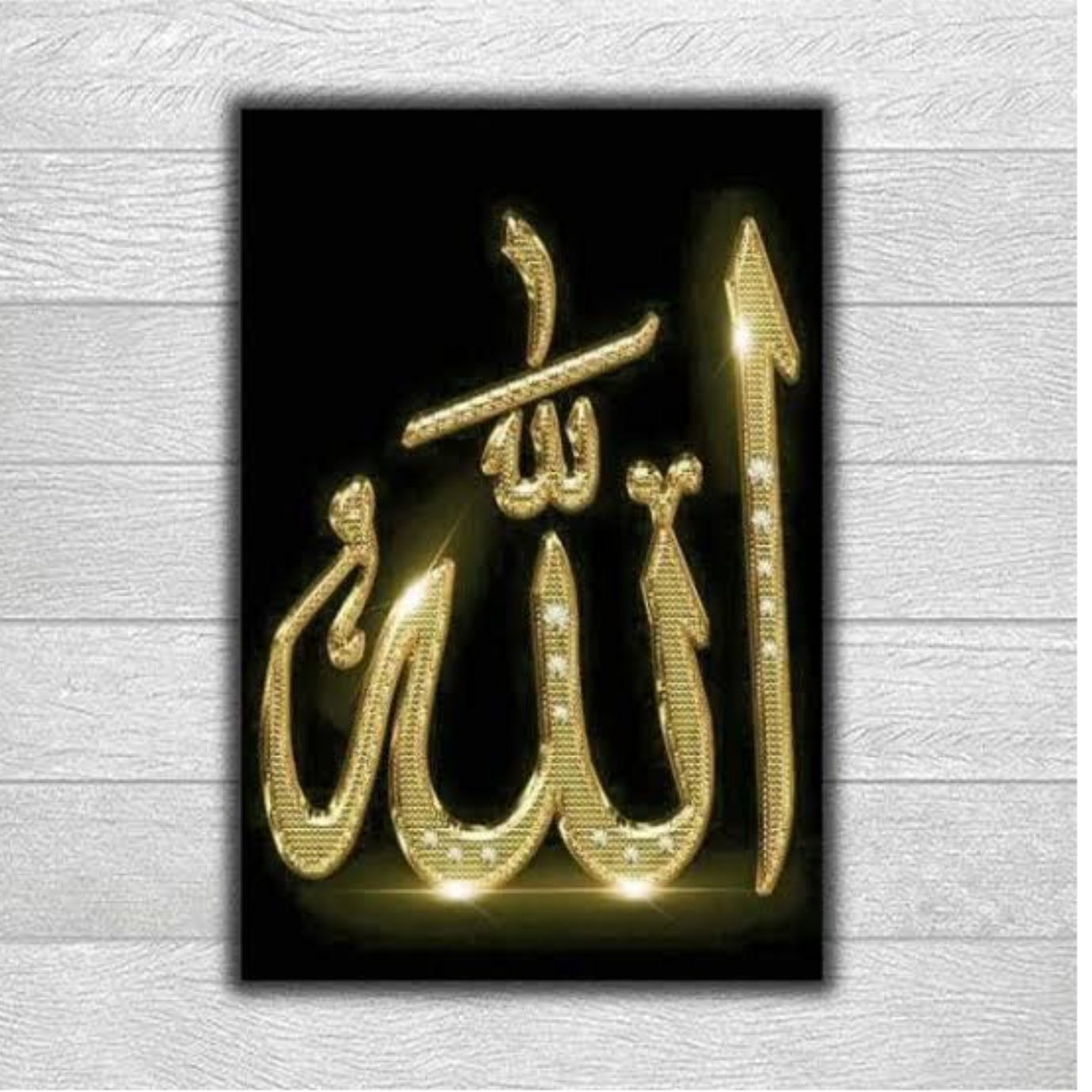 POSTER LAFADZ ALLAH SWT/FOTO LAFADZ ALLAH SWT/POSTER ISLAM/POSTER MURAH ...