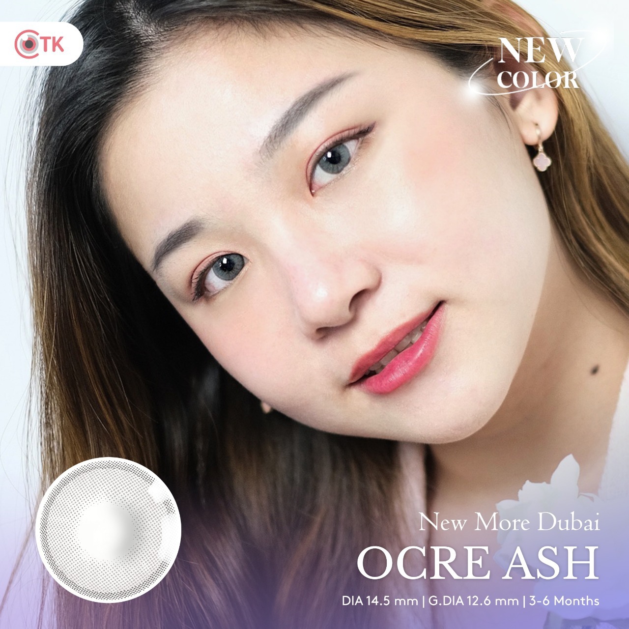 Softlens NEW MORE DUBAI 14,5 MM Normal & Minus (-0,50 S/D -10,00) By ...