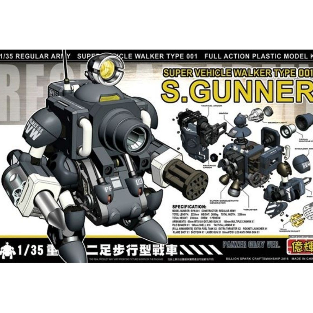 Metal Slug Gunner Super Vehicle Walker Type 001 Panzer Gray 1/35 Free ...