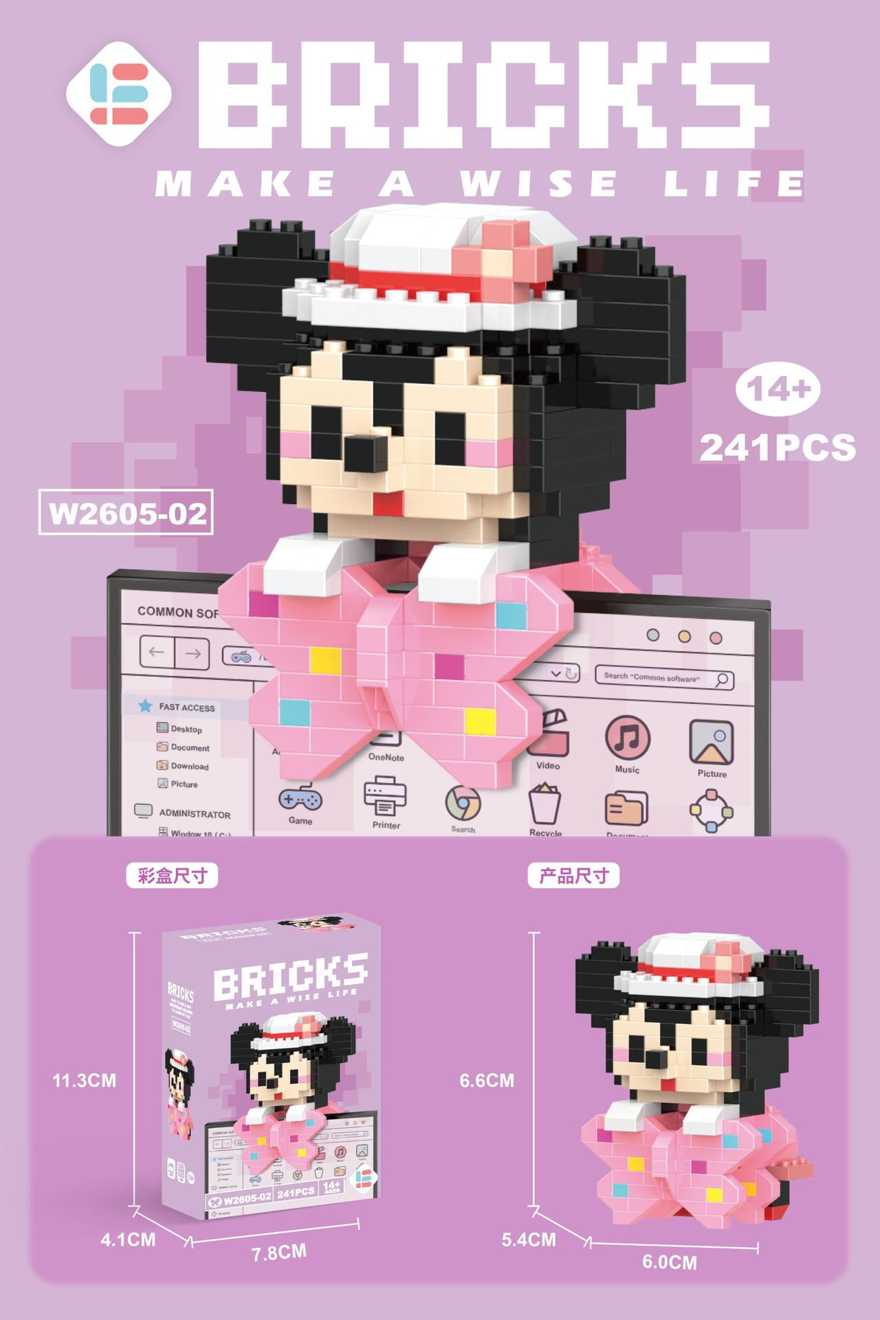 Bricks Special Edition / Lego Susun Bricks / Nano Block / Mainan Susun ...