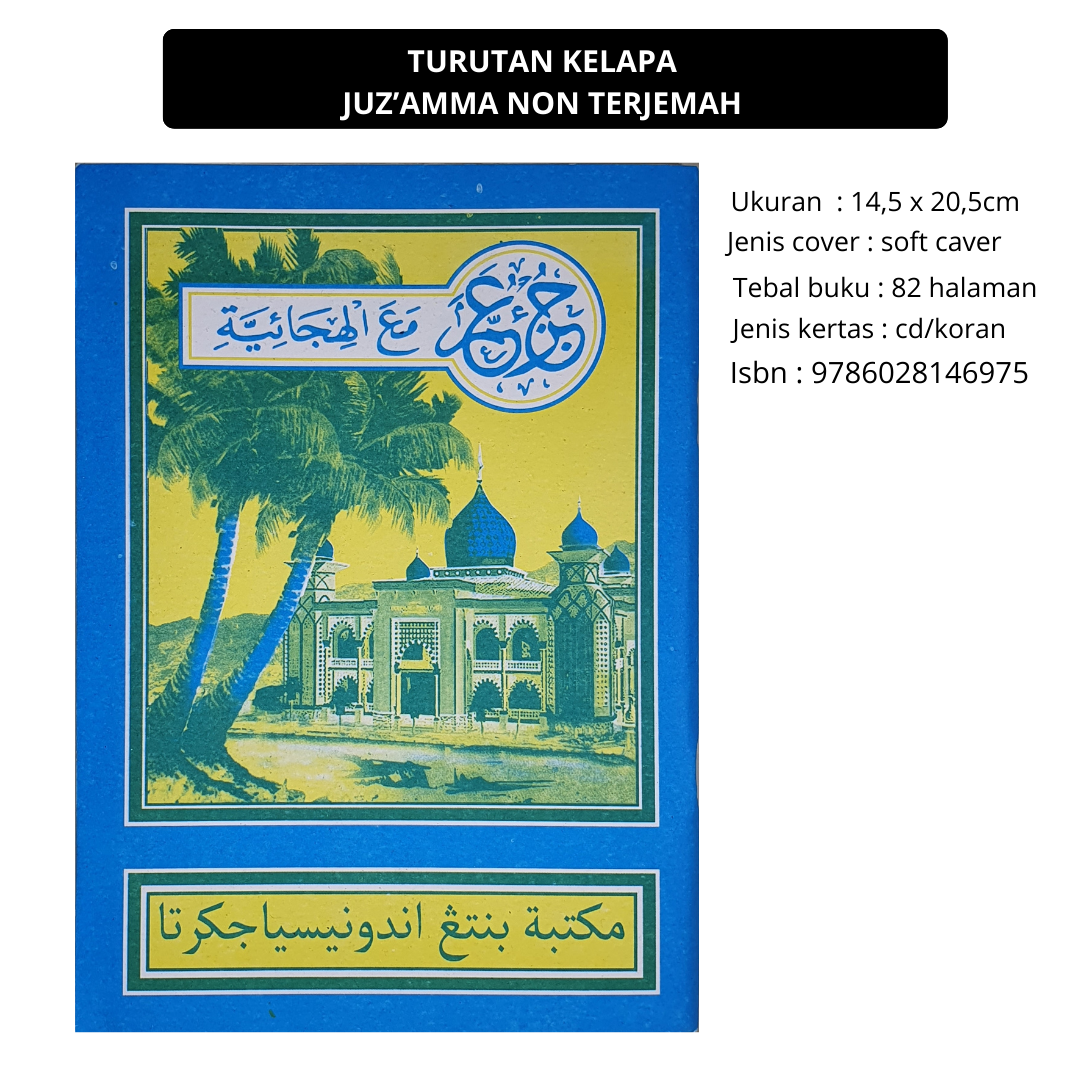 TURUTAN KELAPA / JUZ AMMA / ALIP - ALIPAN | Lazada Indonesia