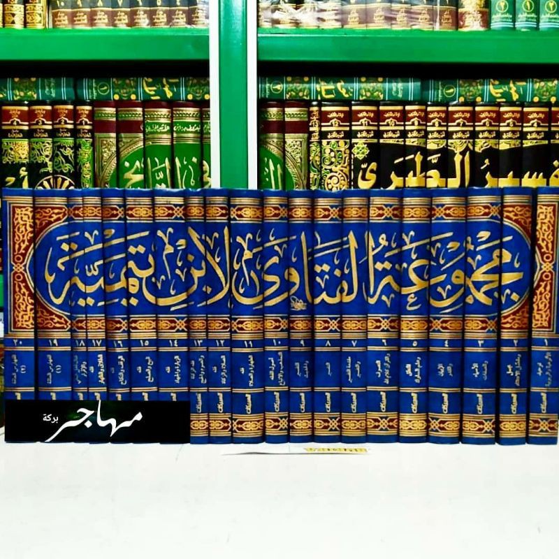 kitab Majmu'ah al Fatawa Syaikh Ibnu Taimiyyah 20 Jilid - Original ...