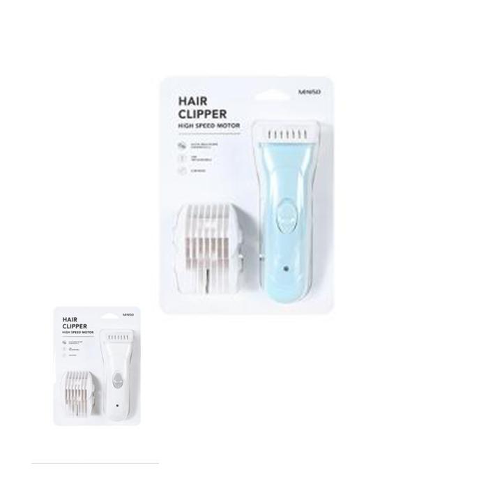 Miniso Official Hair Clipper/ Pencukur rambut | Lazada Indonesia
