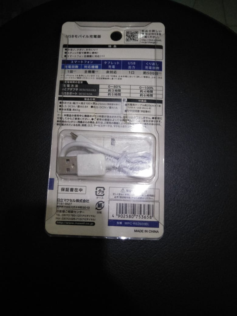 Maxell Power Bank 2600MAH Original Japan | Lazada Indonesia