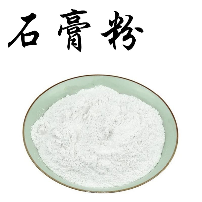 Gypsum Fibrosum 100gram /Bubuk shi gao / bai shi gao 石膏 | Lazada Indonesia