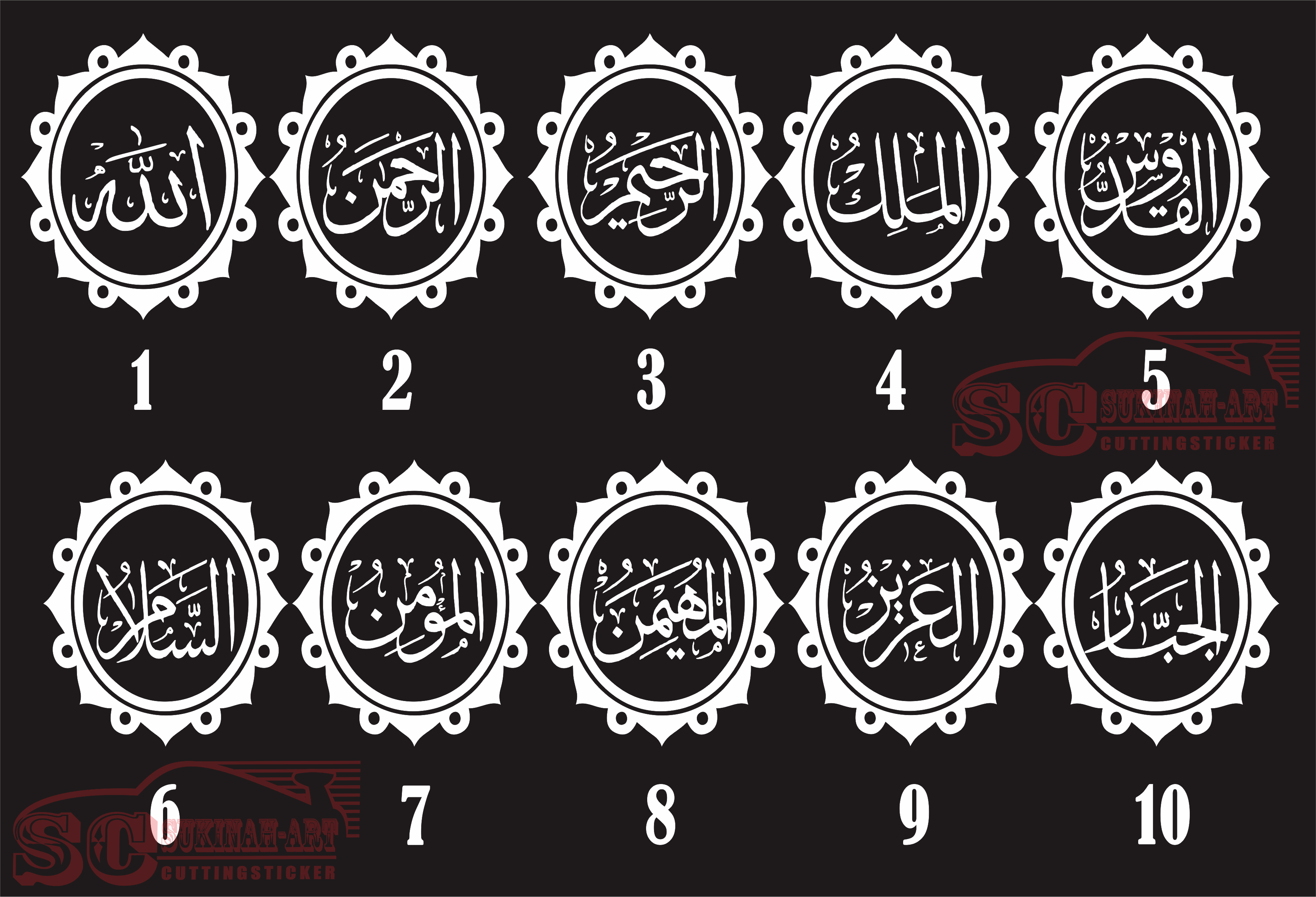 COD Sticker Kaligrafi asmaul husna Stiker kaca dinding tembok termurah ...