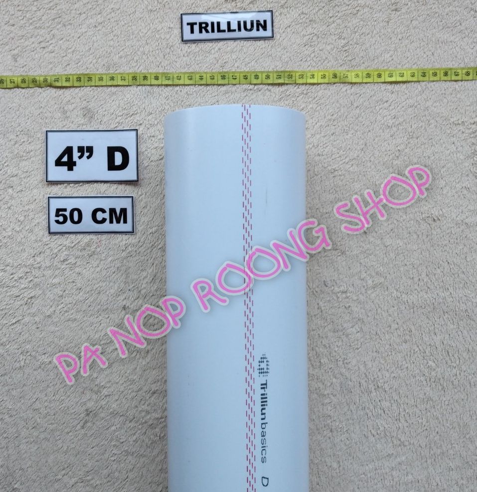 Pipa PVC 4 INCH D PUTIH TRILLIUN PANJANG 50CM | Lazada Indonesia