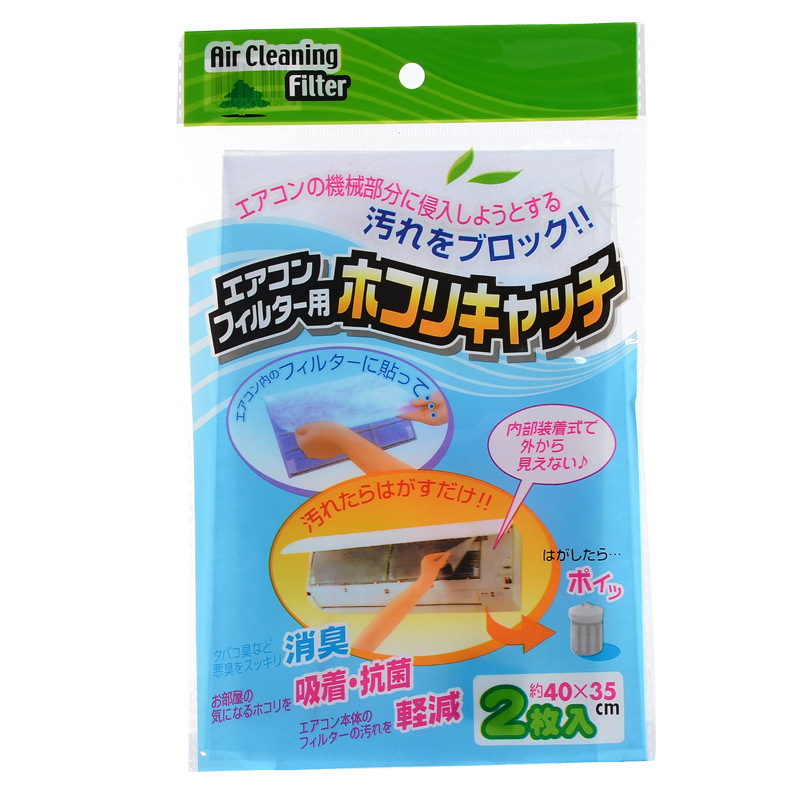 Kertas Filter Debu AC / Air Conditioner Filter Paper / Air Cleaning ...