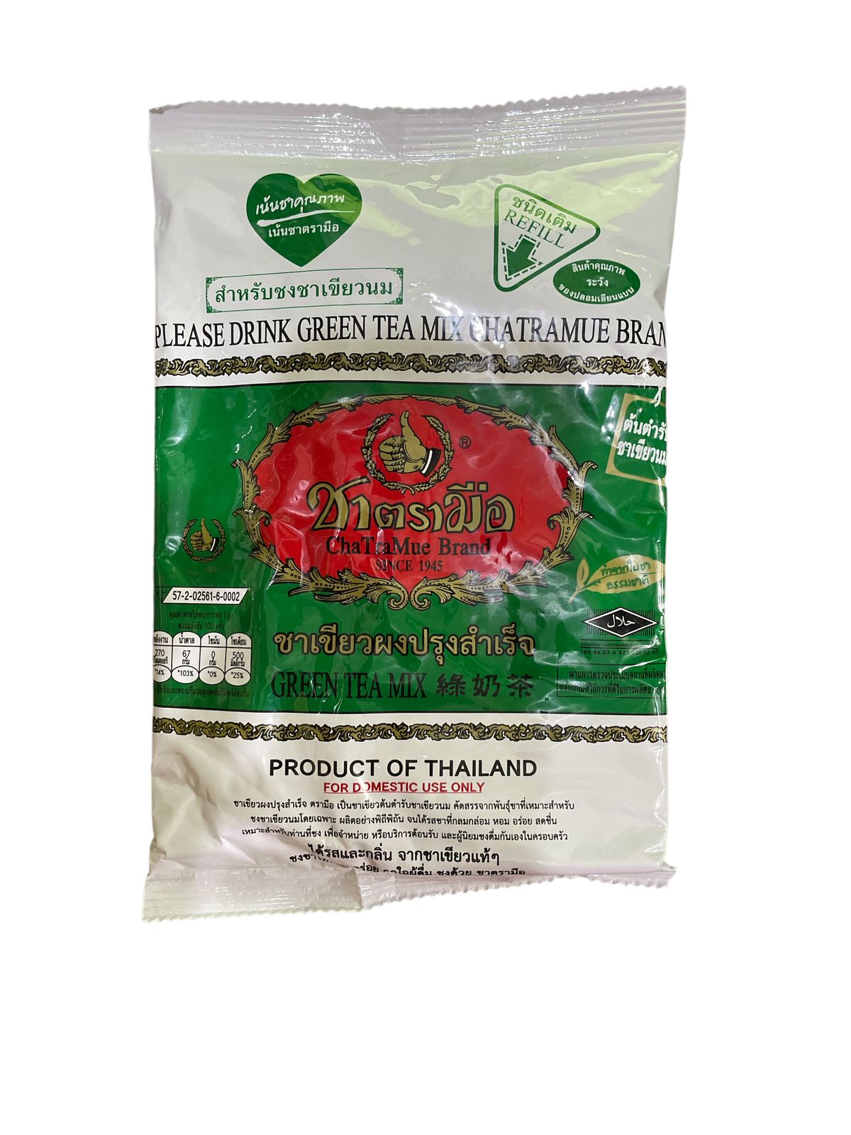 Thai Tea Green tea greentea mix cha tramue original thai land 200gram ...