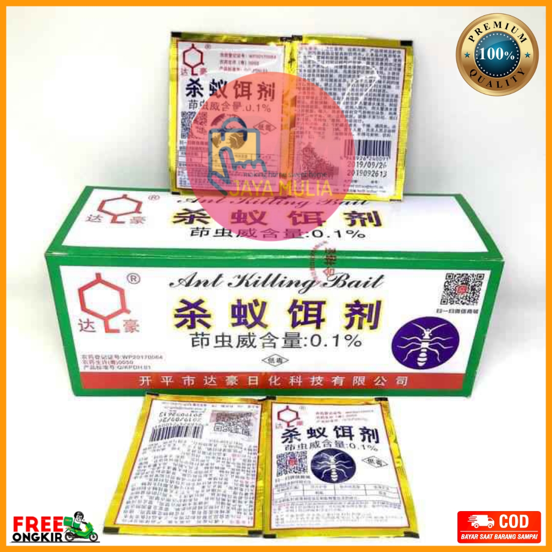 RACUN SEMUT MEI JIQING EMAS DAN SILVER OBAT PEMBASMI SEMUT DAN KOLONI ...
