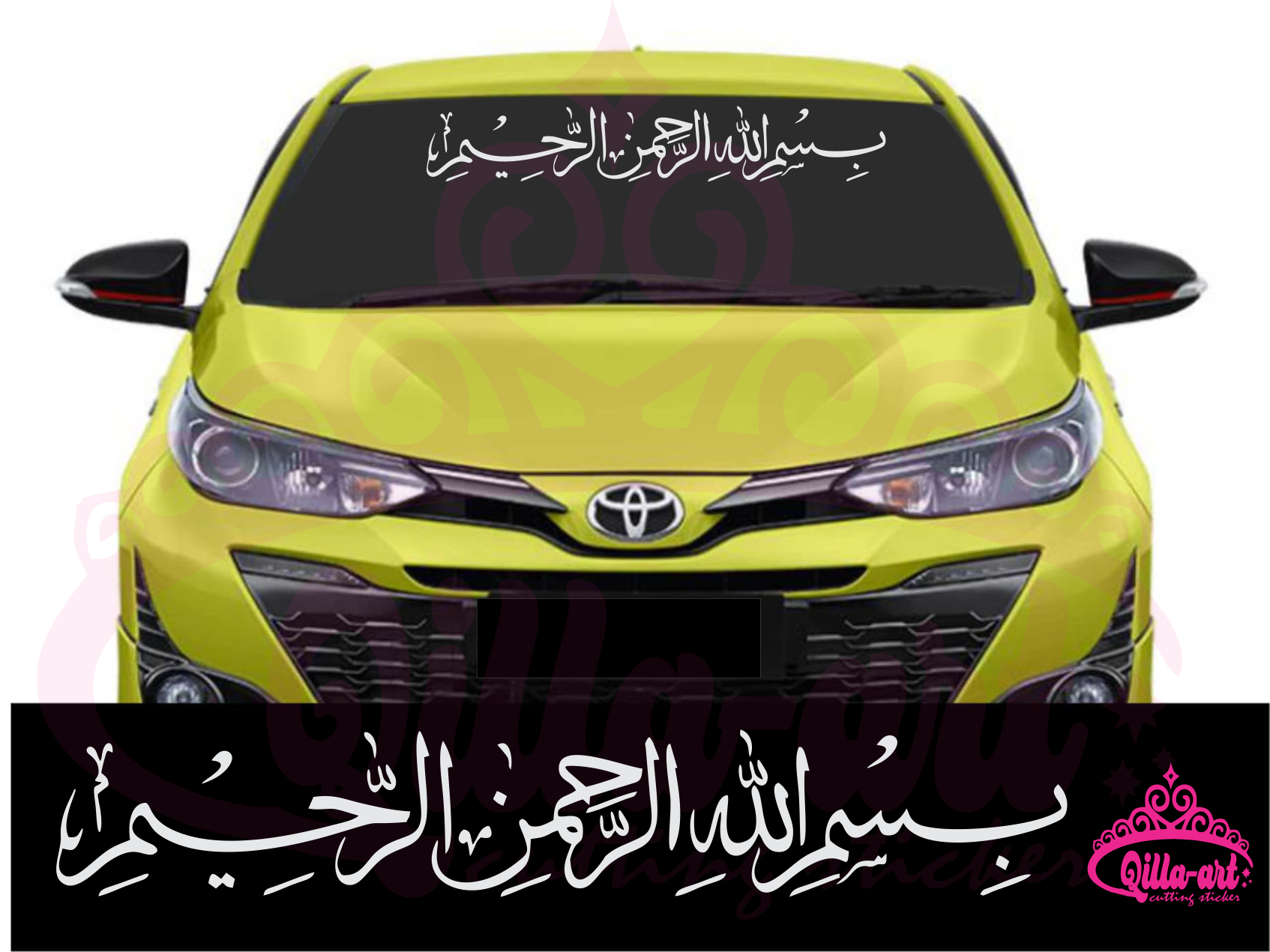 cutting sticker Stiker Mobil Kaligrafi bismillah 001 sticker gambar ...