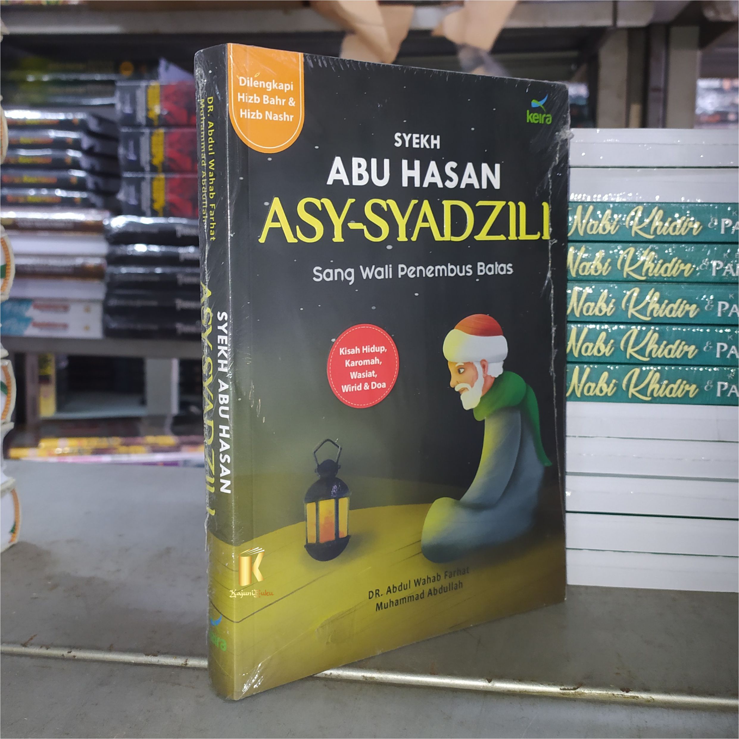BUKU SYEKH ABU HASAN ASY-SYADZILI - Sang Wali Penembus Batas - DR. Abdul Wahab Farhat & Muhammad ...