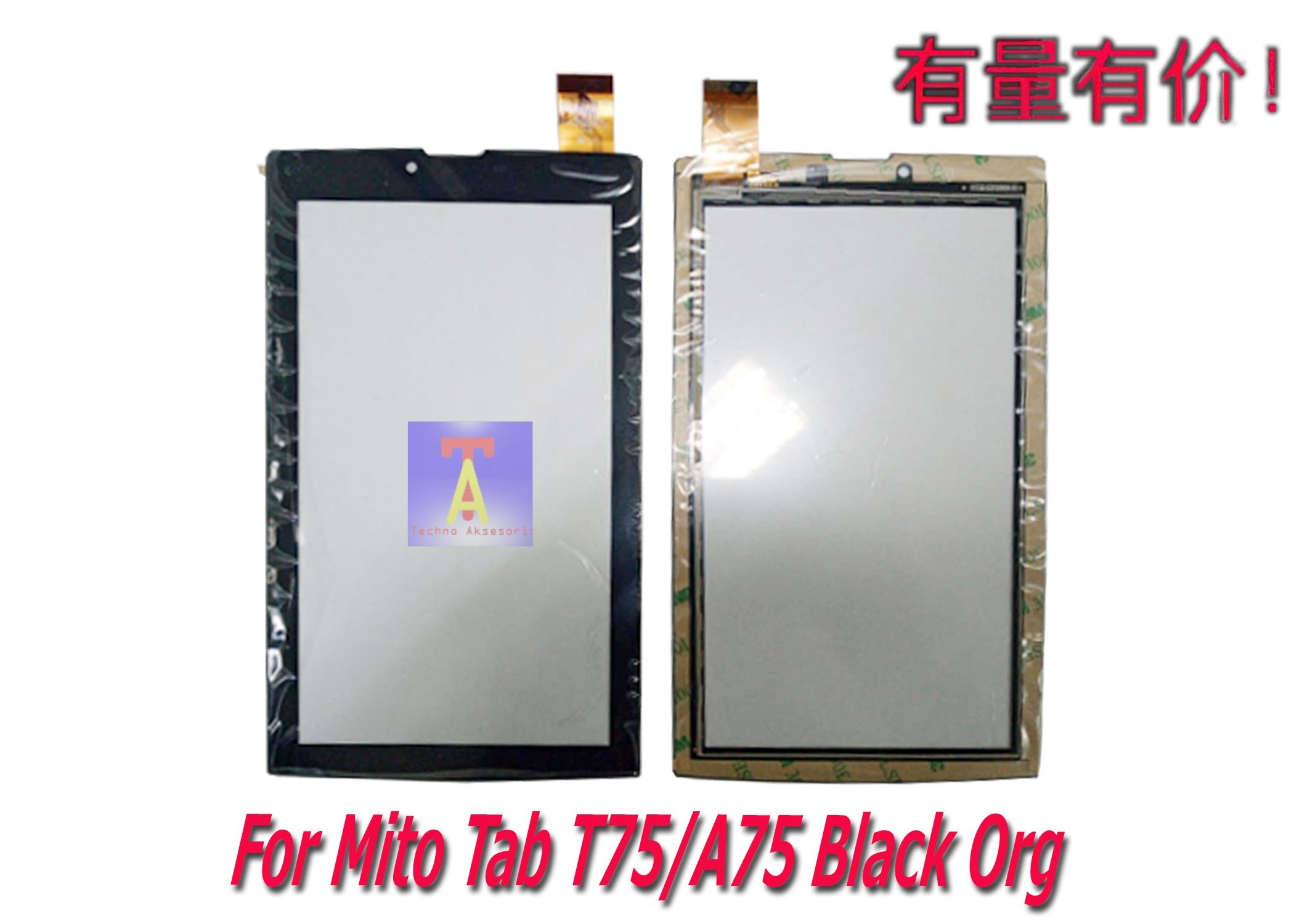 TOUCHSCREEN TC MITO TABLET T75 - A75 - TS LAYAR SENTUH ORIGINAL - HITAM ...