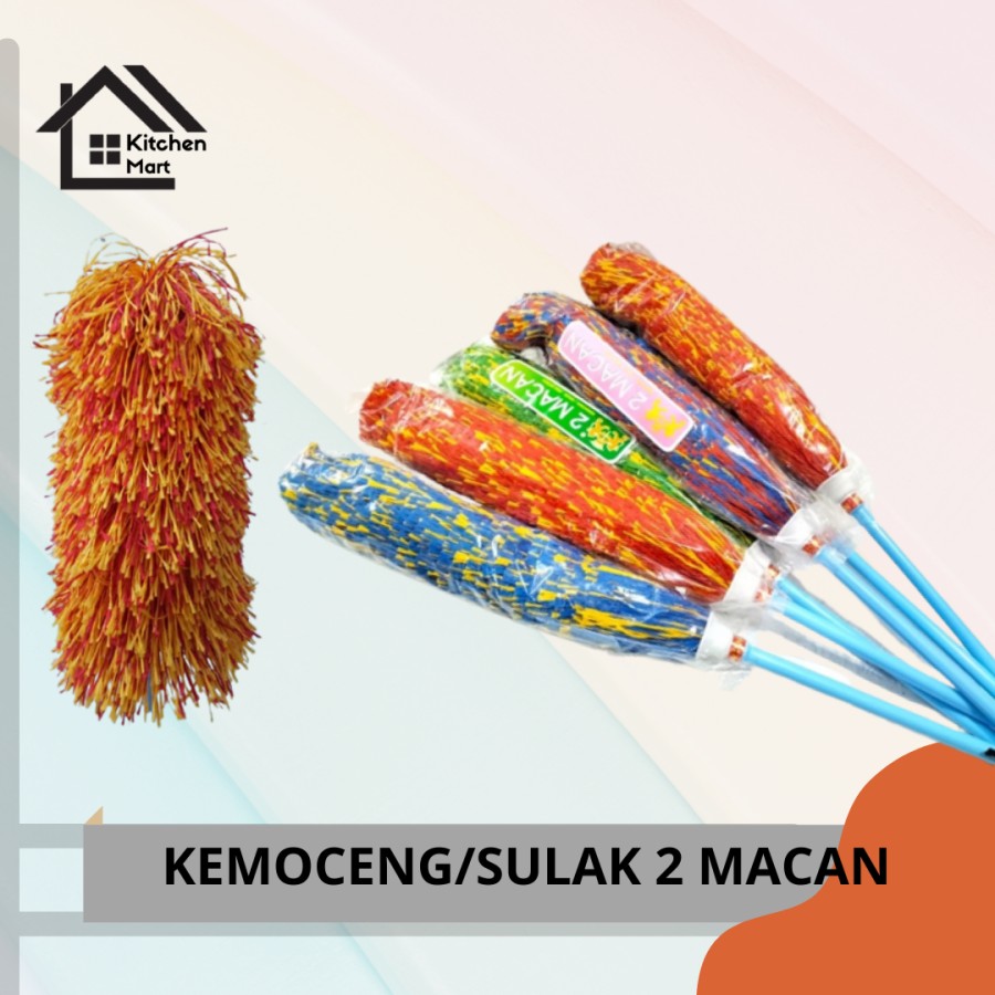 Kemoceng Sulak Merek 2 Macan Alat Pembersih Debu Murah Berkualitas ... Kemoceng Sulak Merek 2 Macan Alat Pembersih Debu Murah Berkualitas ...
