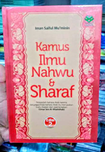 Iman Saiful M Kamus Ilmu Nahwu dan Sharaf Edisi 2 (HC) | Lazada Indonesia