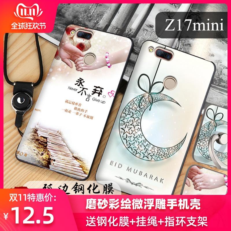 WEGENER Nubia Z17mini เคสมือถือลูกวัว 7 เคสป้องกัน Z17 มินิซิลิโคนเคสยางกันกระแทกสำหรับผู้ชายและ ...