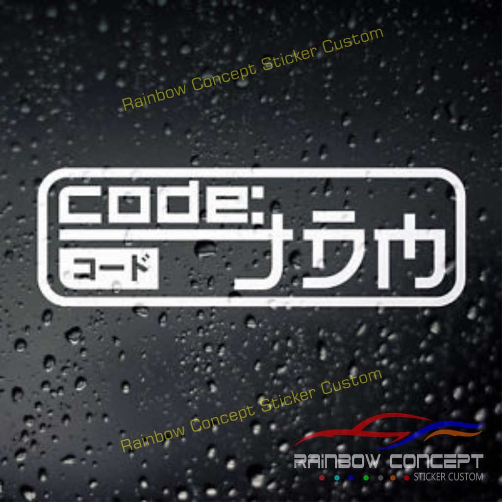 jual stiker jdm code tulisan kanji sticker mobil universal | Lazada ...