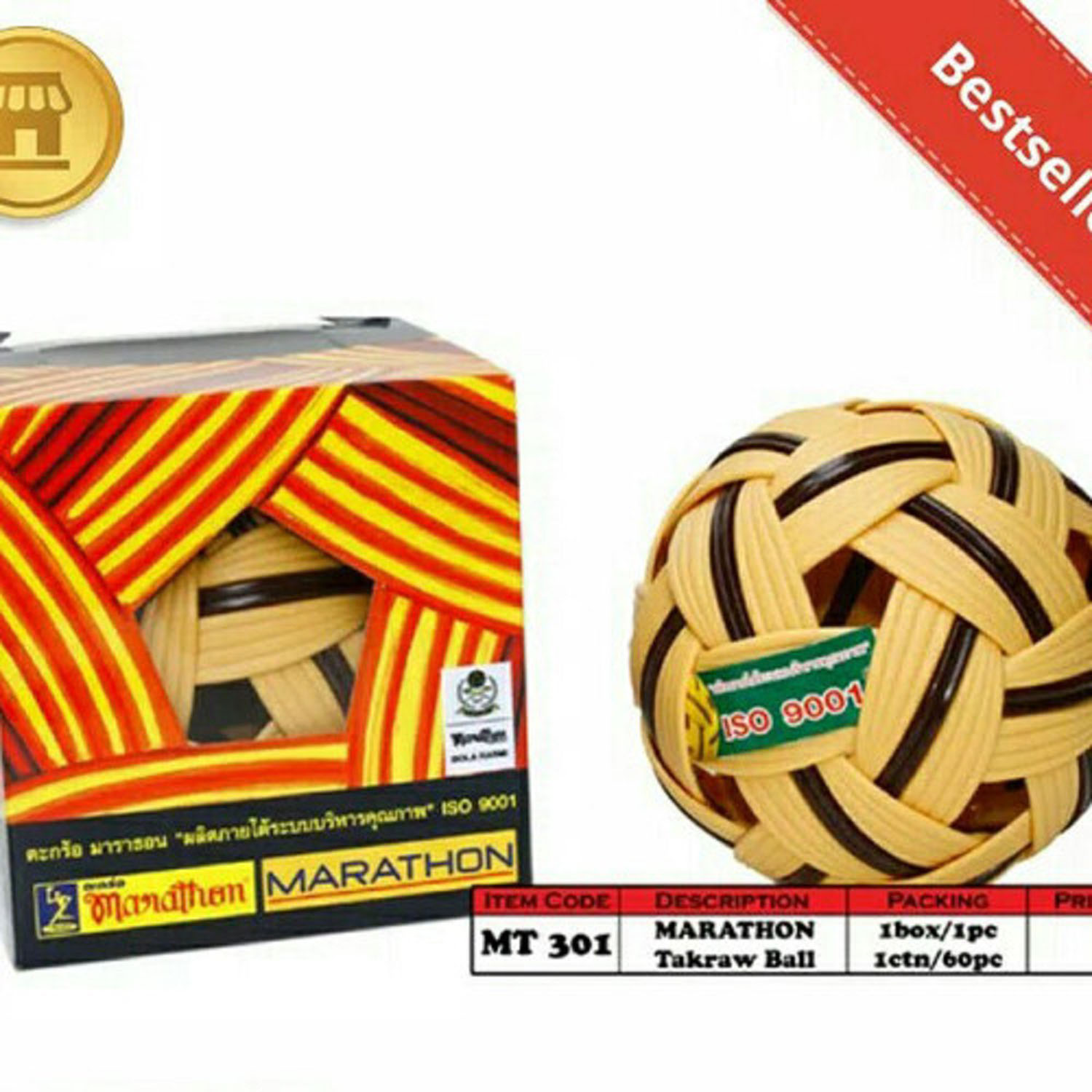 Bola Takraw Marathon 301 MT 301 Original | Lazada Indonesia