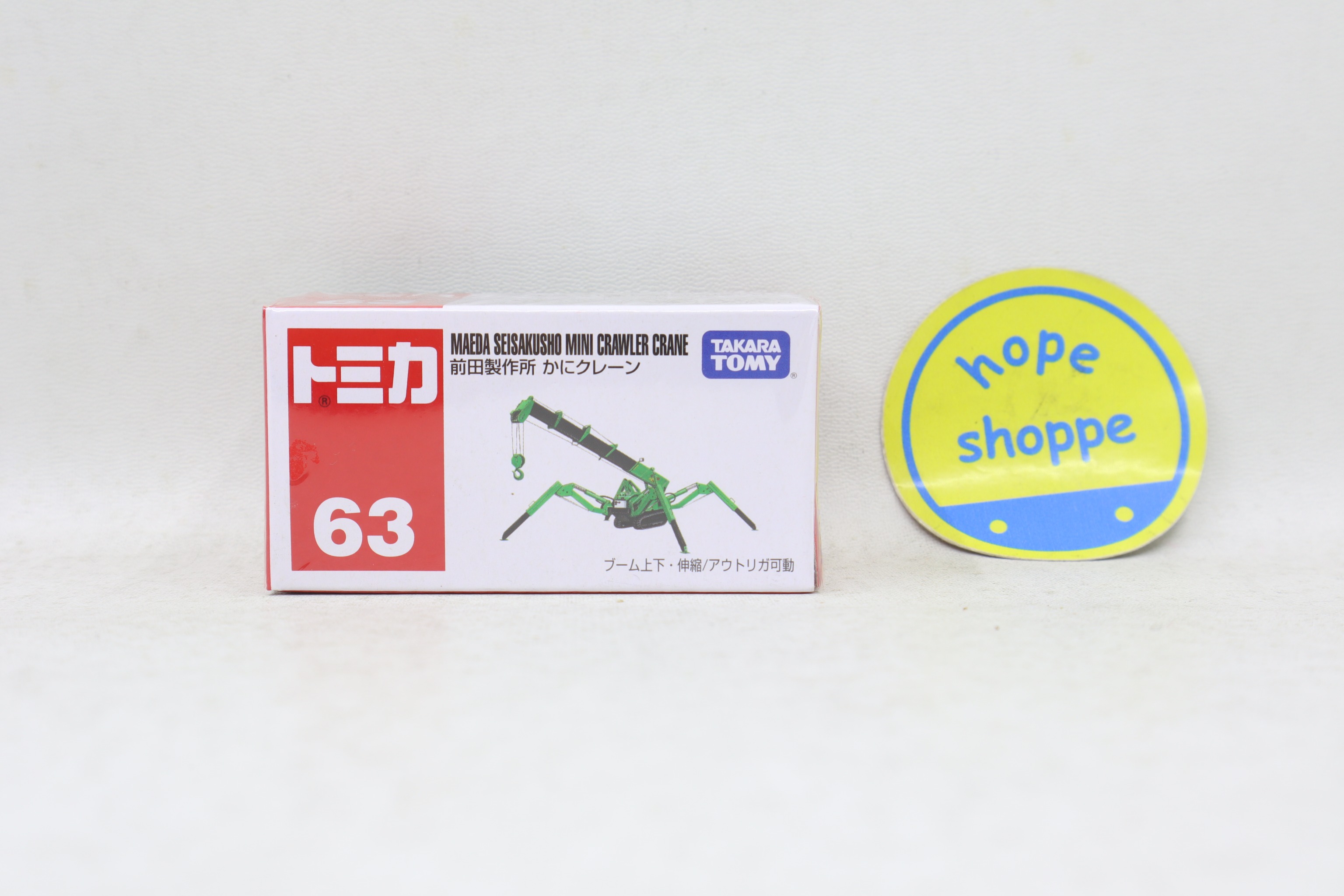 Tomica Regular 63 Maeda Seisakusho Mini Crawler Crane Takara Tomy ...