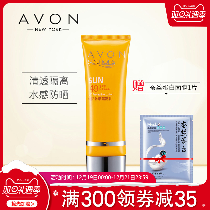 Jual Produk avon Terbaru | lazada.co.id