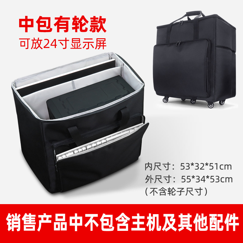 Tas Penyimpanan Komputer Desktop dengan Roda Tas Pembawa Sasis ...