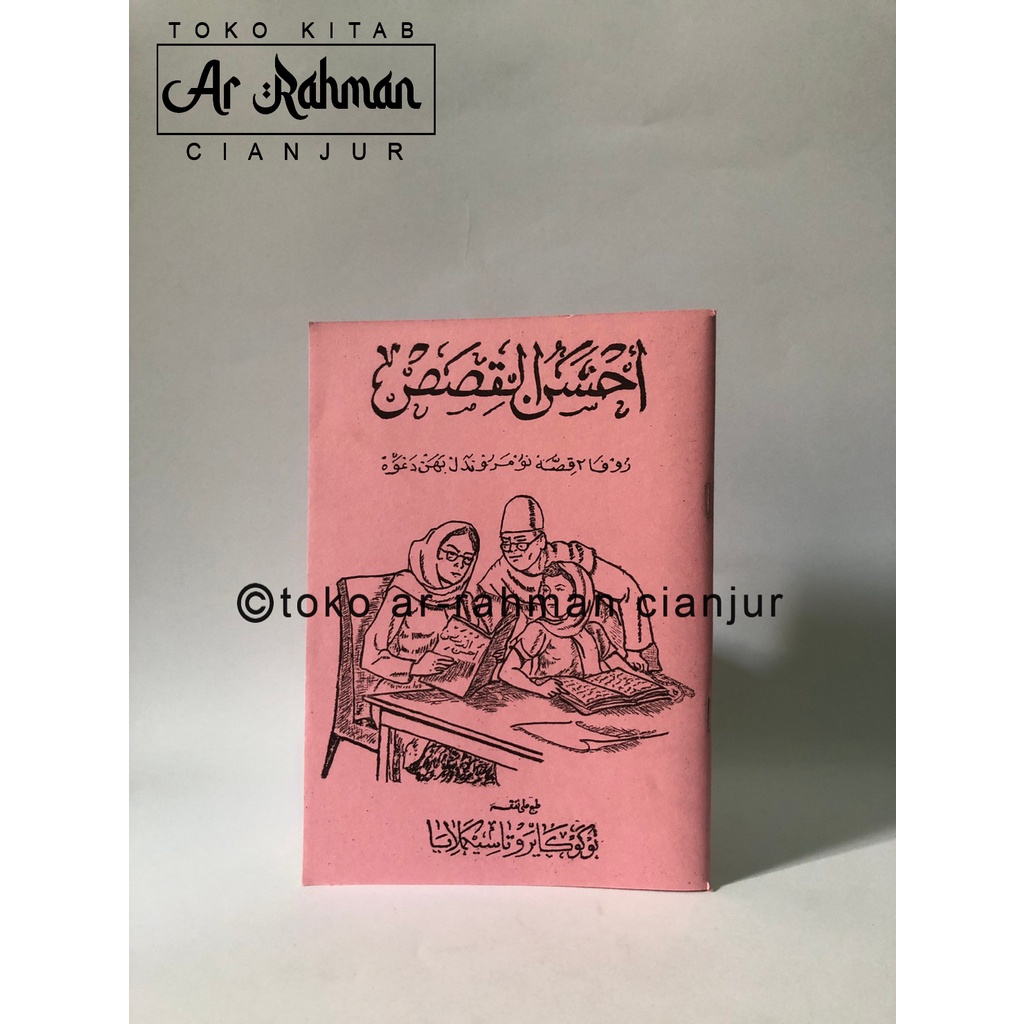 AHSANUL QISOS | Lazada Indonesia