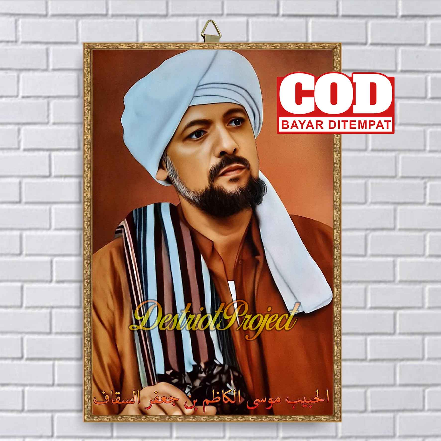 POSTER KAYU HABIB MUSA AL KADZIM BIN JA'FAR ASSEGAF / FOTO BINGKAI ...