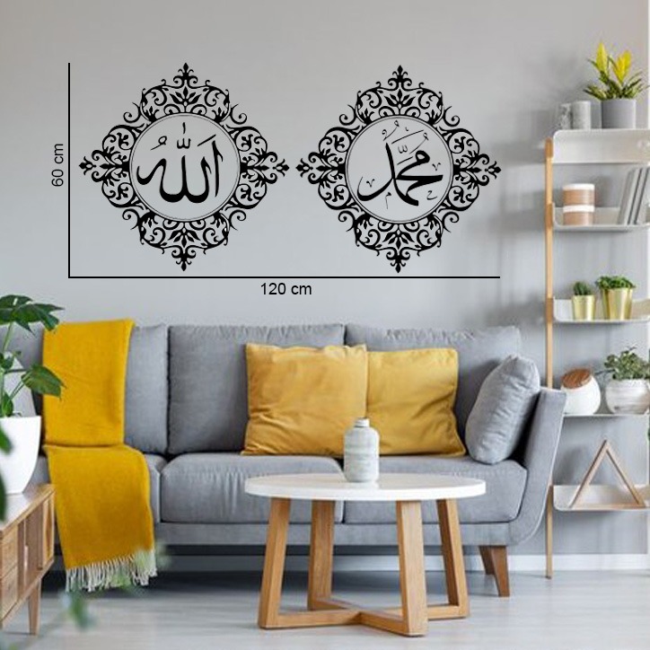 Sticker Kaligrafi Lafadz ALLAH MUHAMMAD Sticker Transparan 120x60 cm ...