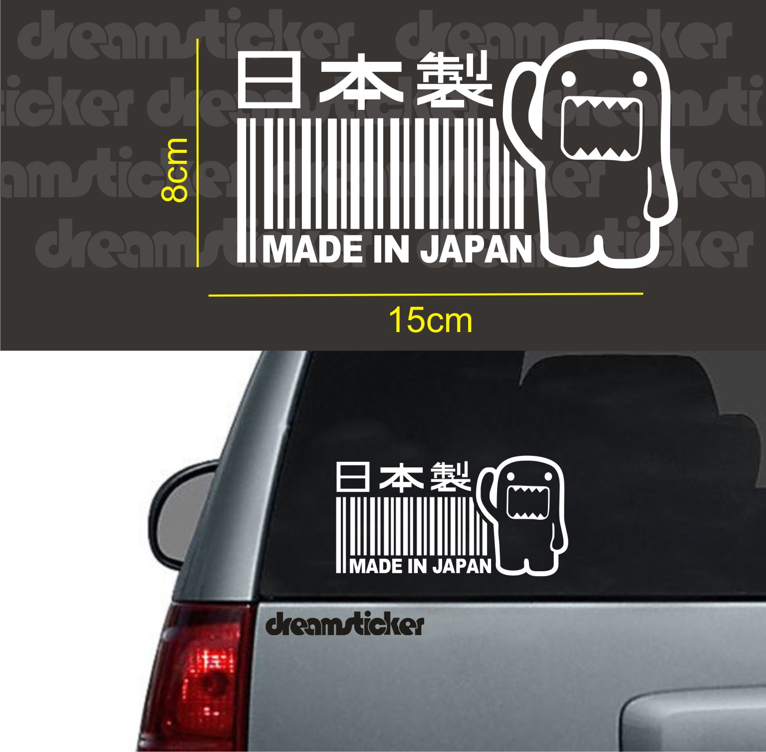 Sticker Stiker Mobil Domo Made in Japan Barcode | Lazada Indonesia