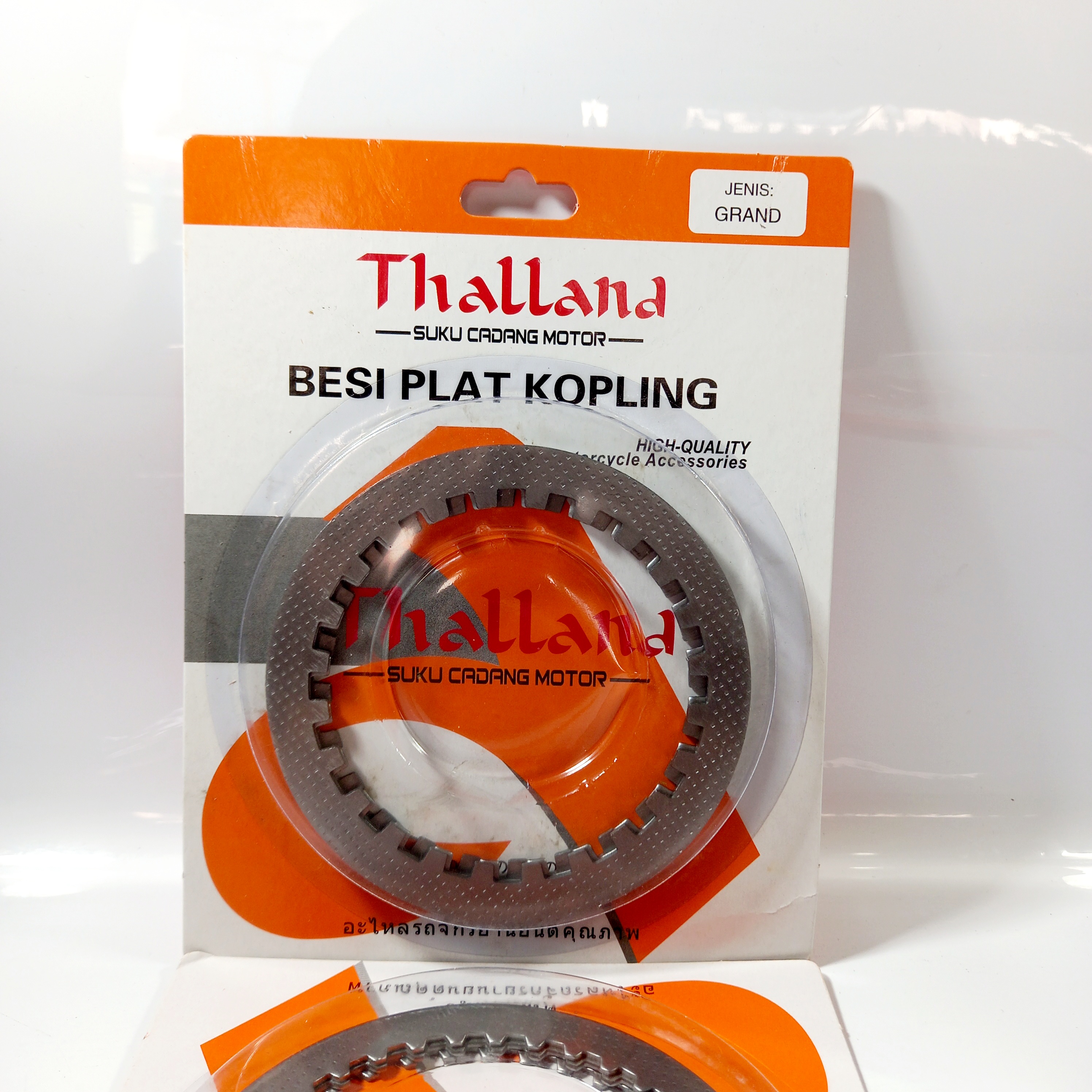 BESI PLAT KOPLING GRAND SUPRA ASTREA PRIMA LEGENDA PLAT GESEK SUPRA 3 LEMBAR THALLAND HIGH ...