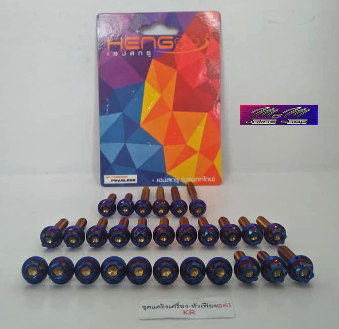 Heng Baut Probolt GS1 Bak Mesin Ninja 150 R RR Blue | Lazada Indonesia