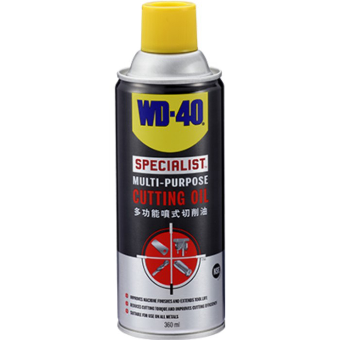 WD40 / WD 40 Specialist Cutting Oil Minyak 360ml | Lazada Indonesia