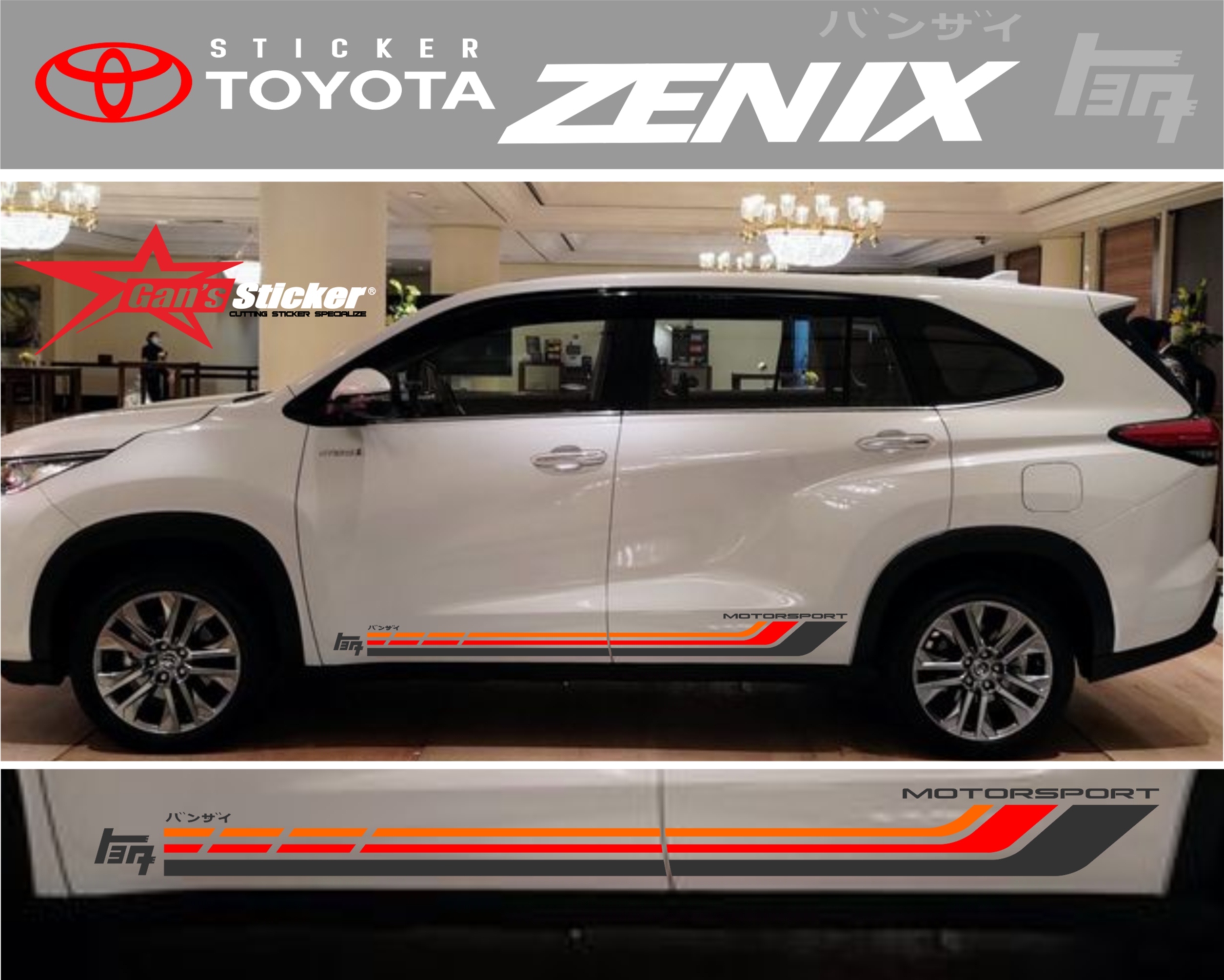 sticker kijang innova zenix sticker kijang innova aksesories kijang ...