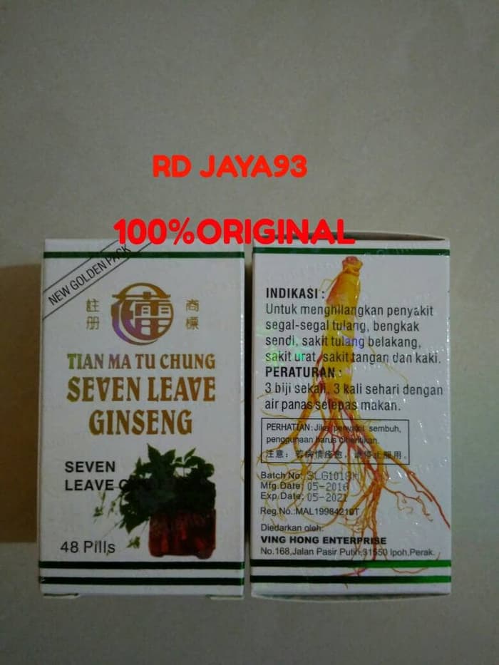 Seven Leave Gingseng - Tian Ma Tu Chung - Obat Nyeri Sendi Dan Urat ...