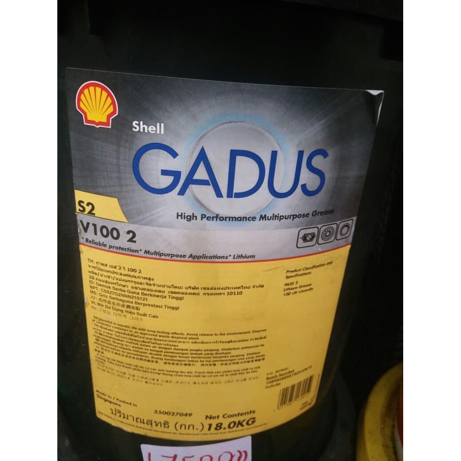 Shell lithium ep Gadus S2 V100 2 / 3 (18kg) Alvania RL grease / stempet ...