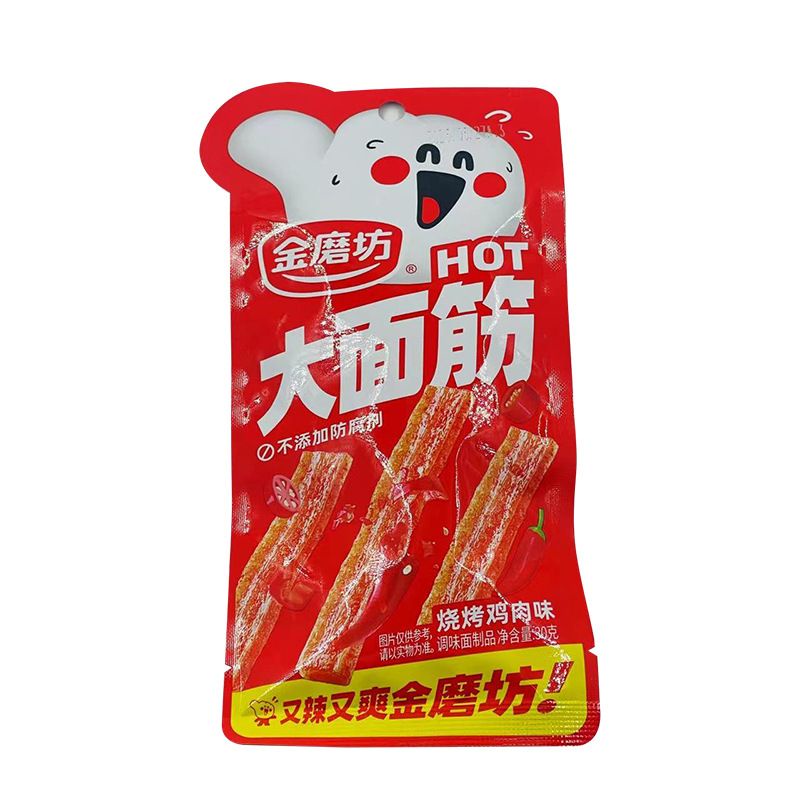 Grc Latiao Golden Mill Red Spicy Bbq Chicken Flavor Snack Merah ...