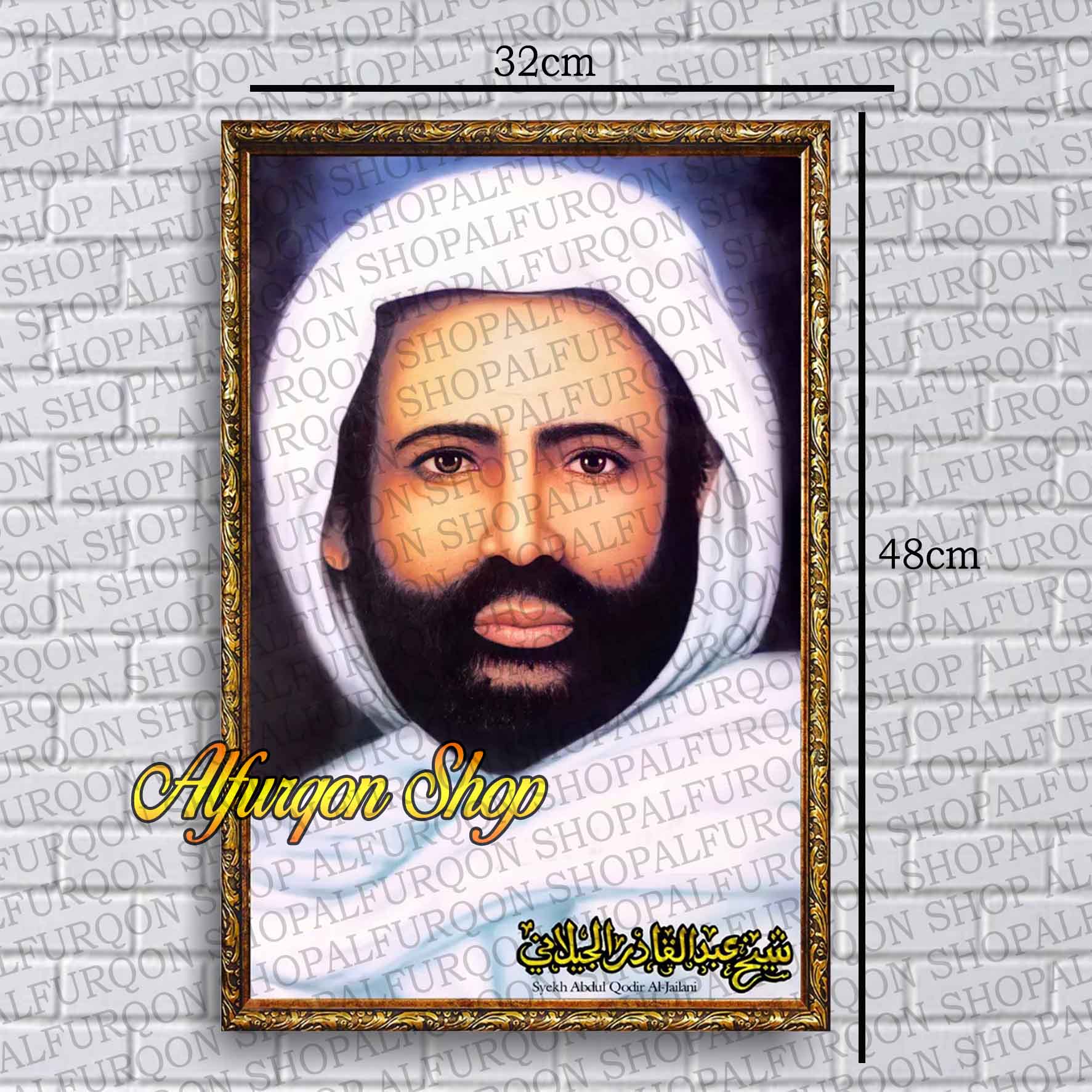 POSTER SYEKH ABDUL QODIR AL JAILANI / FOTO SYEKH ABDUL QADIR AL JAILANI ...