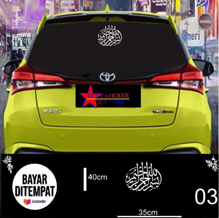 Sticker Mobil Kaligrafi Bismilah ,kata2 untuk kaca mobil stiker mobil ...