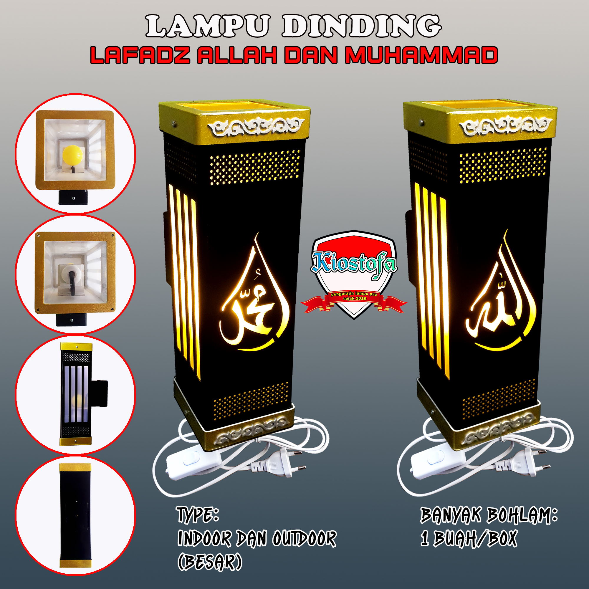 Sepasang lampu dinding lafadz ALLAH dan MUHAMMAD type indoor dan ...