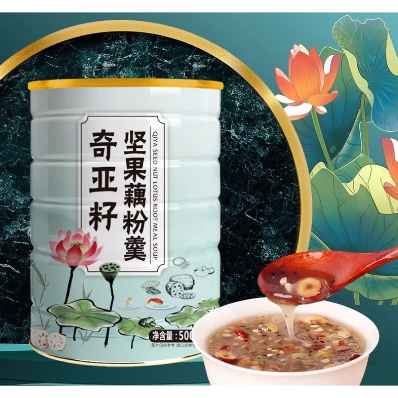 Oufen Lotus Root Powder Qiya Seed Original - Menu Sarapan Sehat 500g ...