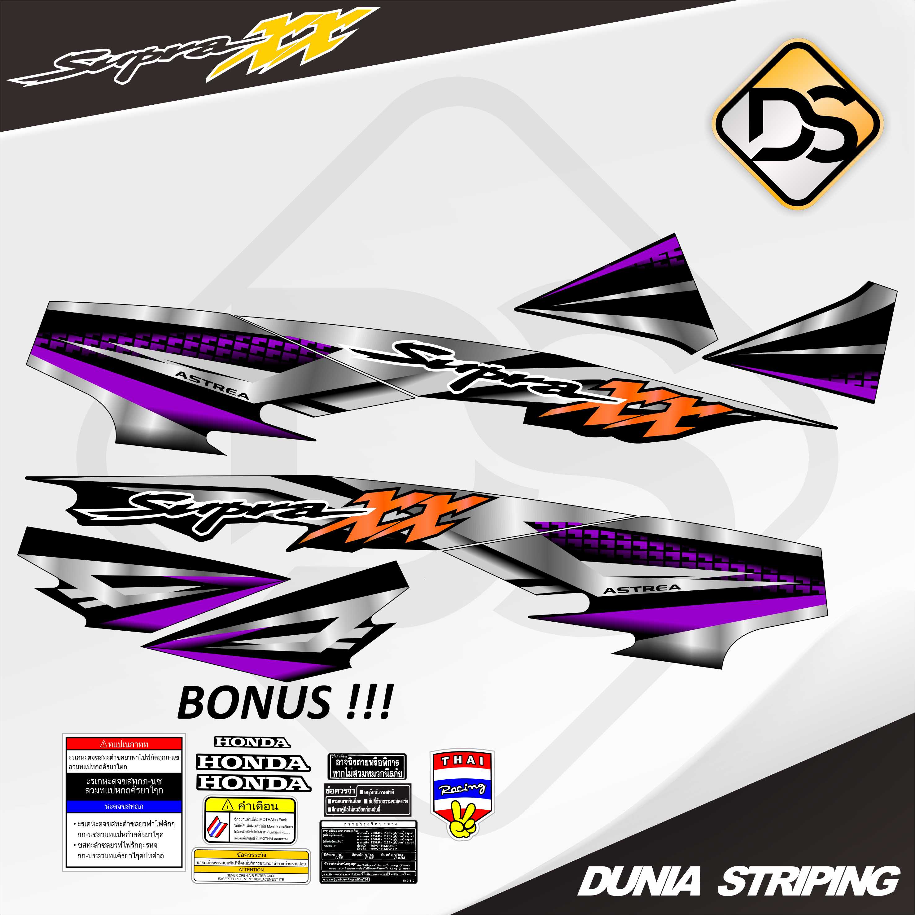 STRIPING STICKER STOCK DECAL STIKER HONDA SUPRA XX SUPRA X SUPRA FIT ...
