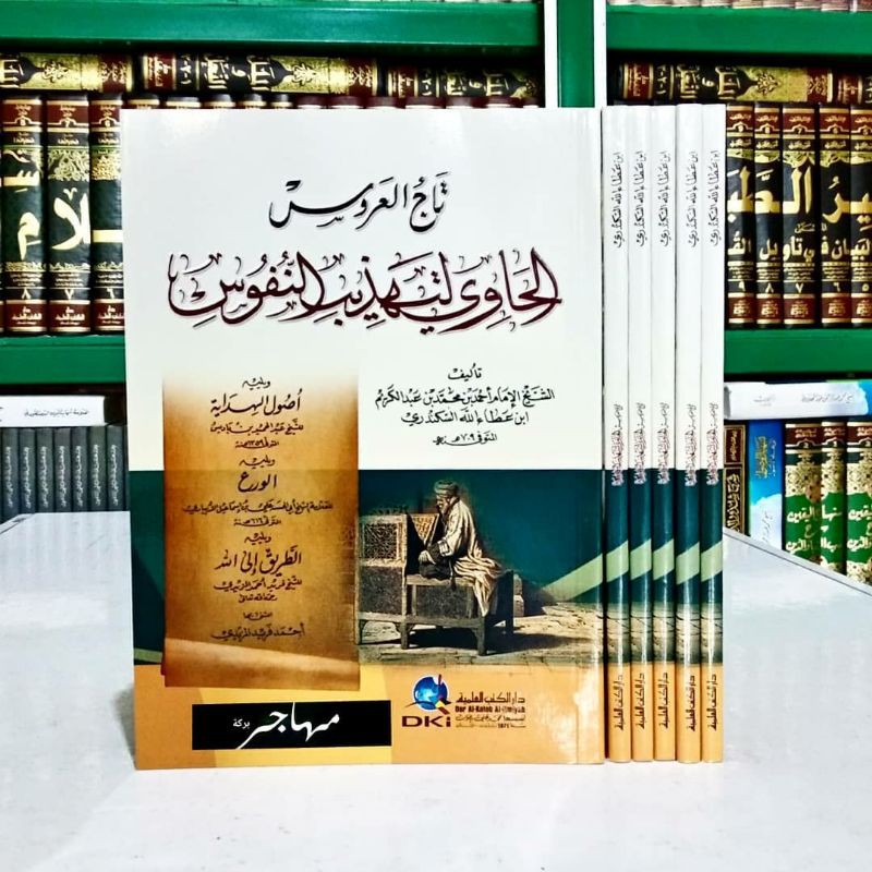 kitab Tajul Arus al Hawi Li Tahdzibin Nufus - DKI Bairut | Lazada Indonesia