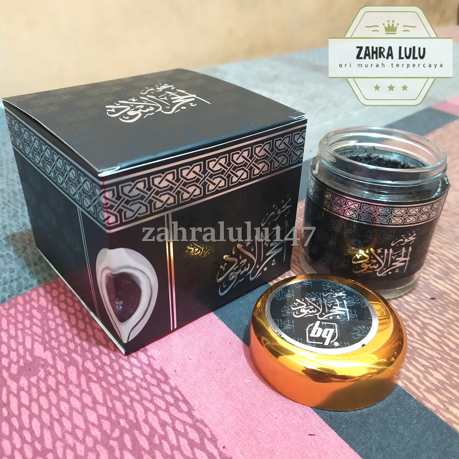 Bukhur Buhur OUD HAJAR ASWAD By Bin Qadim - Bakhoor Dupa Original Arab ...