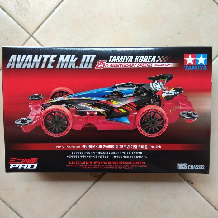 Tamiya Avante MK III Tamiya Korea 25th Anniversary Special MS Chassis ...