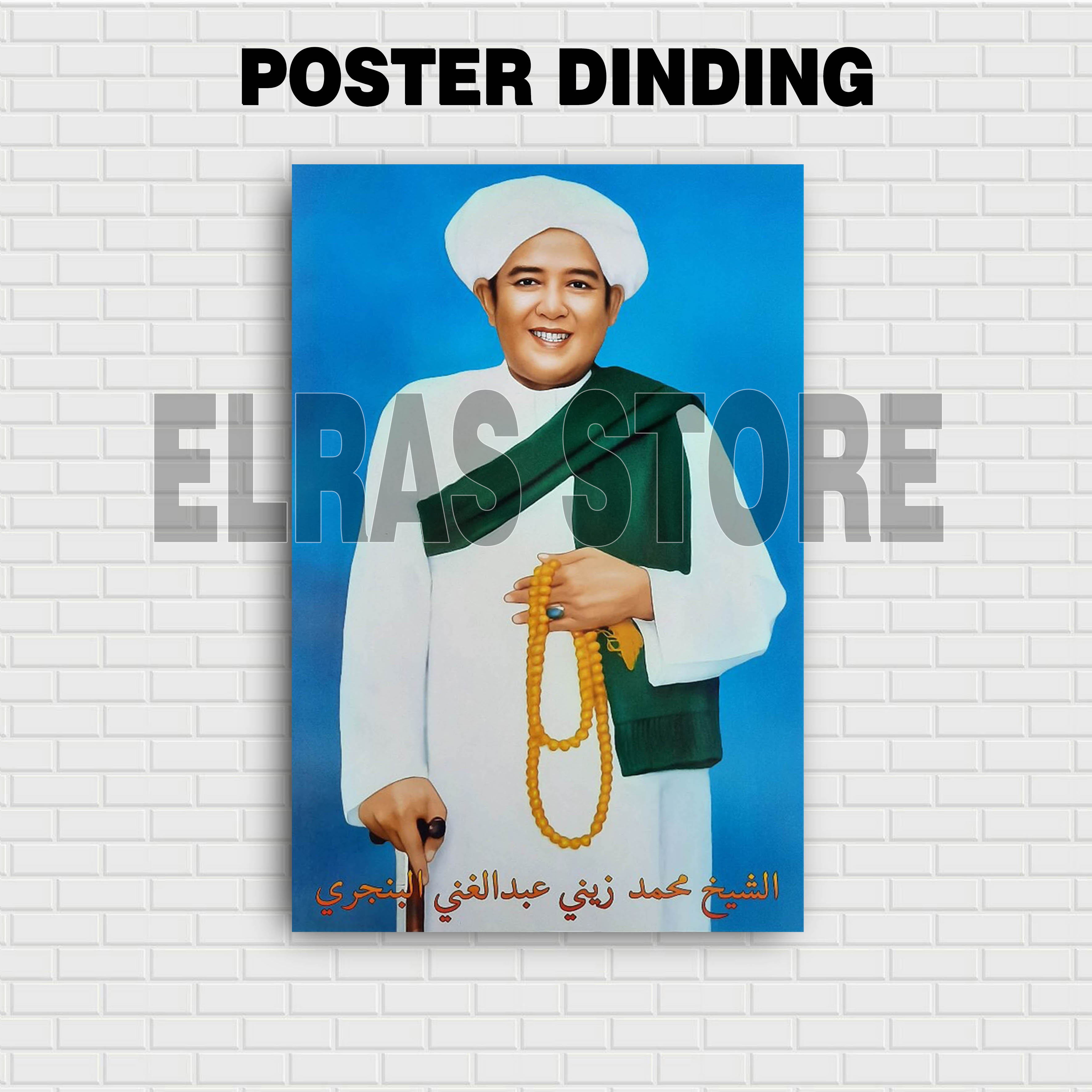 POSTER GURU SEKUMPUL POSTER MUHAMMAD ZAINI ABDUL GHANI POSTER ULAMA ...