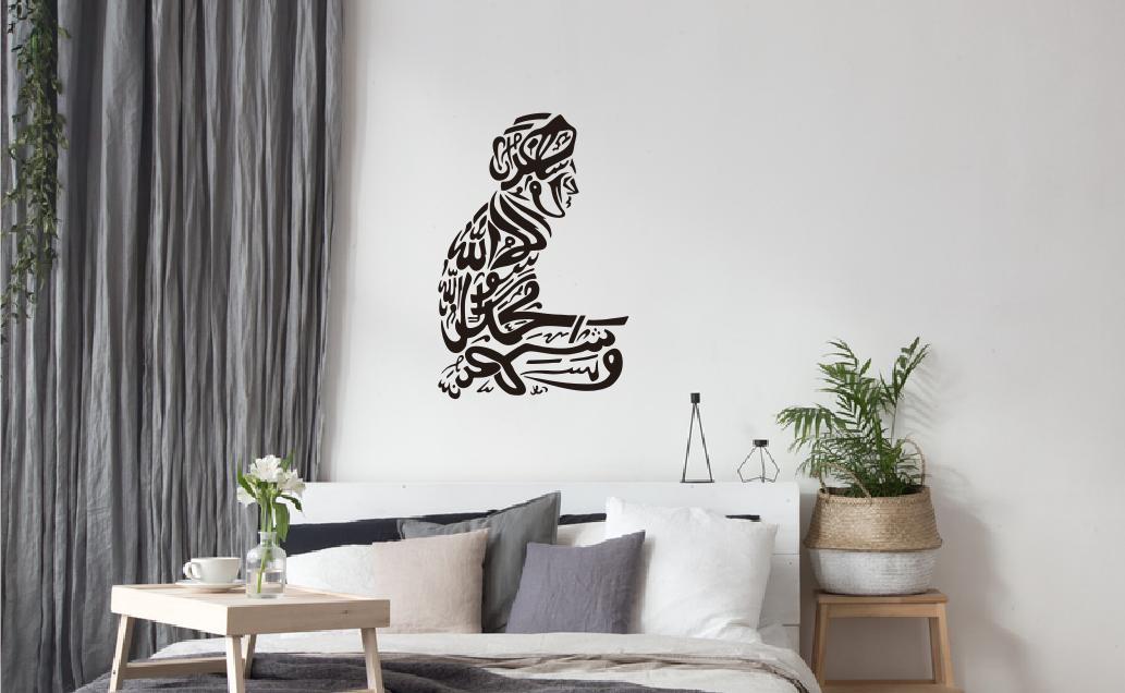 WallStiker Siluet Alquran Sholat Dekorasi Dinding Sticker Kaca Wall ...