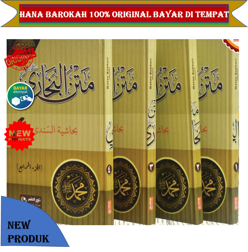 Kitab Matan Bukhori 4 Jilid Lux Kitab Arab Gundul | Lazada Indonesia