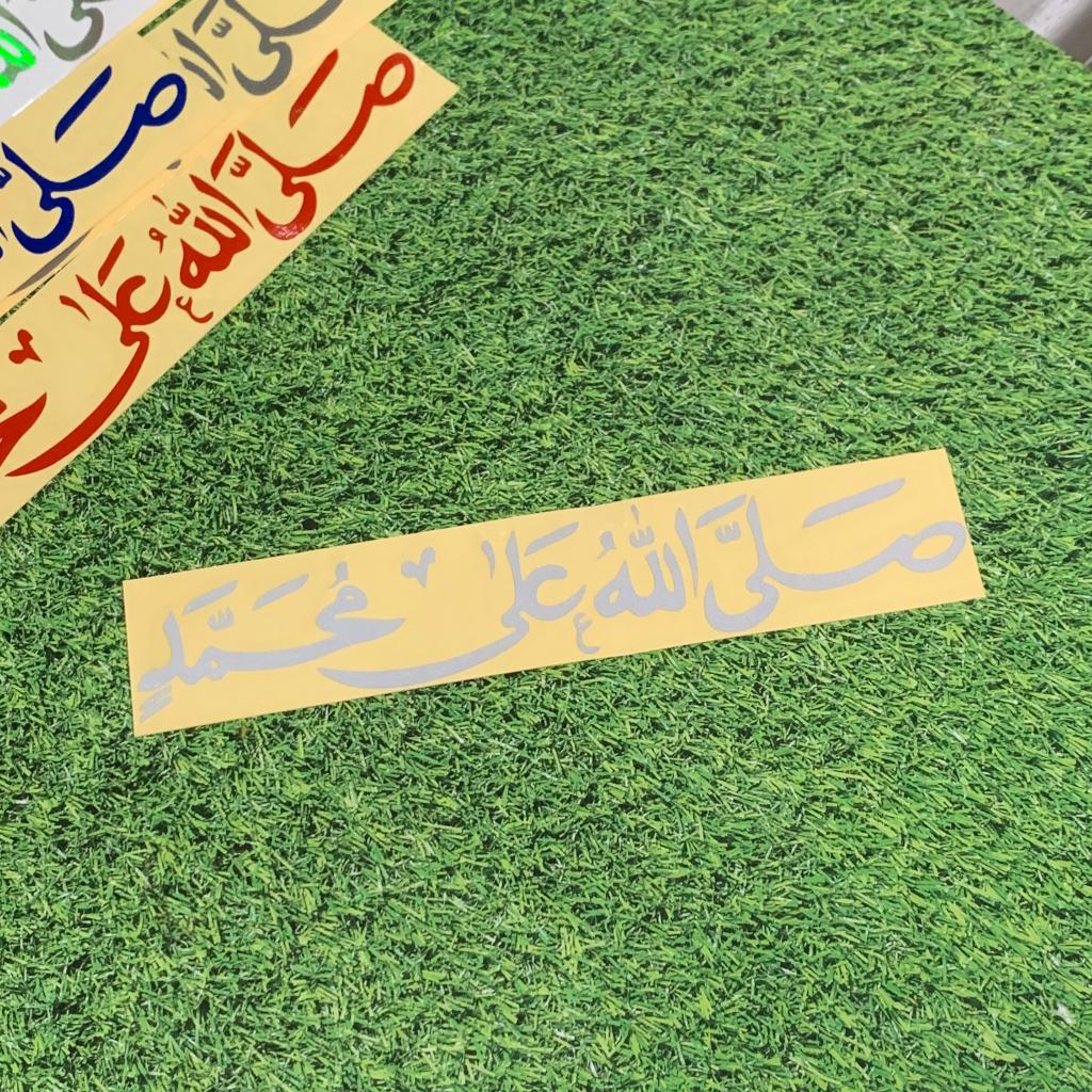 Sticker Kaligrafi Sholawat Nabi Muhammad Motor dan Mobil Cutting ...