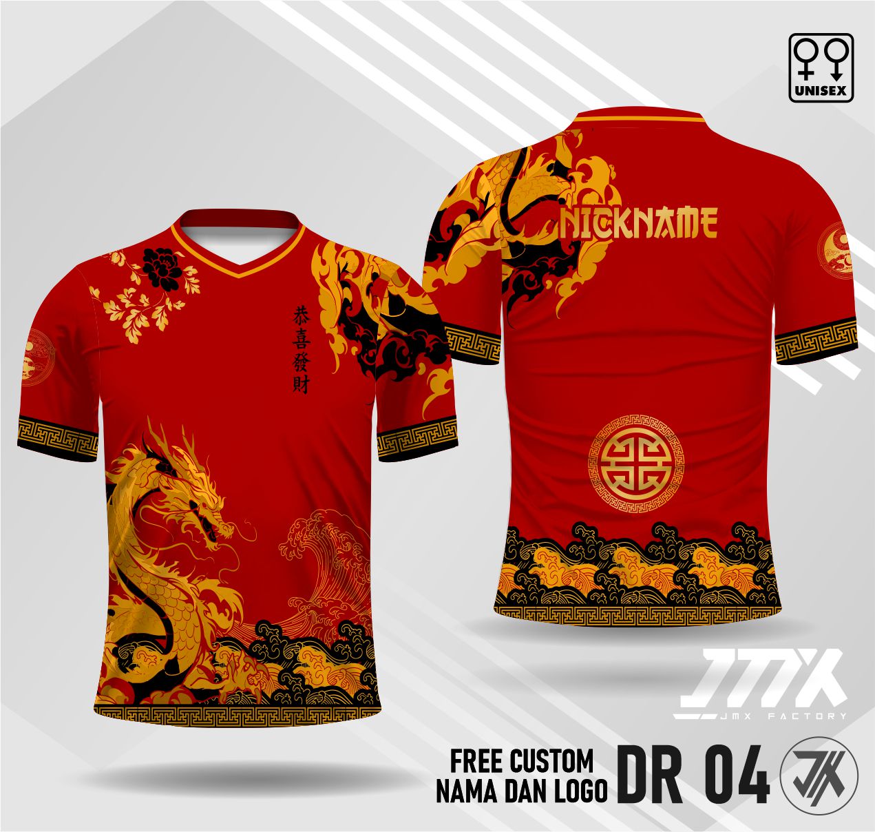 jersey imlek shio naga kaos jersey imlek sio naga kaos jersey naga ...